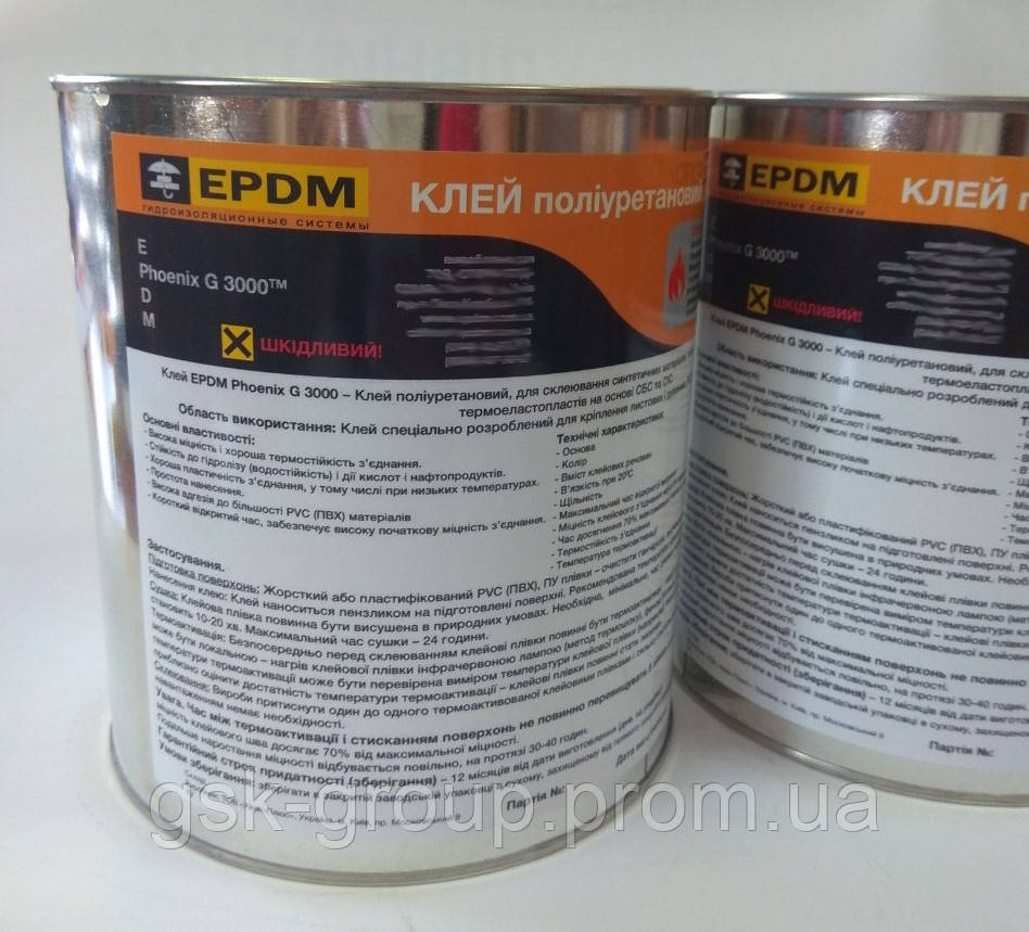 Клей для ПВХ мембран Phoenix G3000, 3л. банку (ID#1517200039), ціна ...