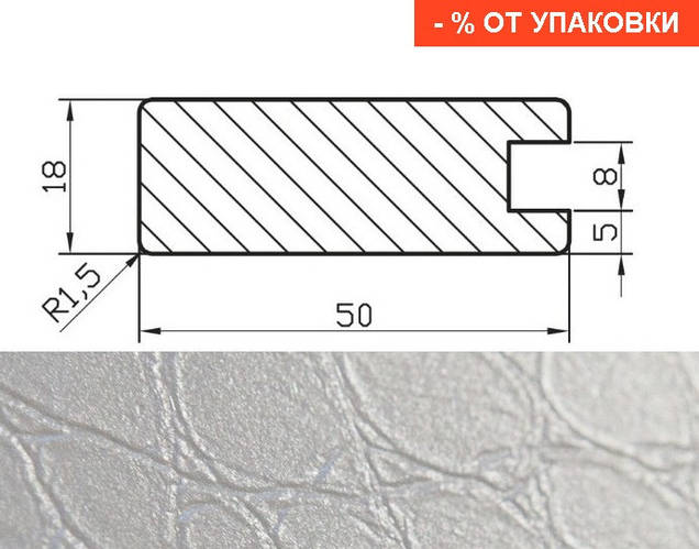 ПРОФИЛЬ МДФ AGT 1004Y.641 ЛАКОСТА ГЛЯНЕЦ, цена 756 ₴: купить на Prom.ua ...
