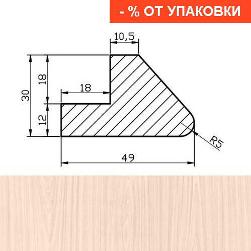 ПРОФІЛЬ МДФ AGT 1006.237 КЛЕН БІЛИЙ, ціна 385 ₴: купити на Prom.ua ...