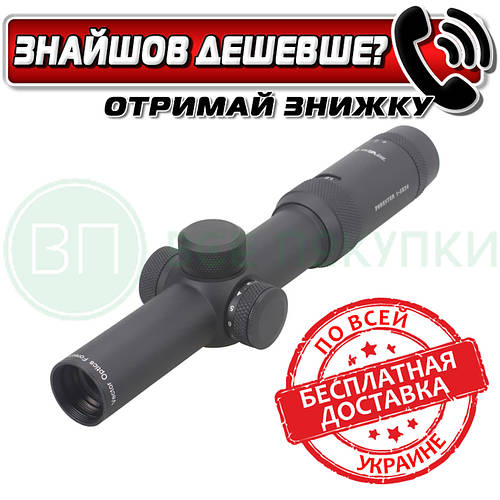 SCOC-03 Прицел оптический Vector Optics Forester 1-5x24 illum (30mm ...