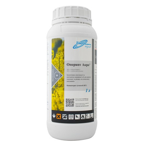 Инсектицид Оперкот Акро, 1л — Купить Недорого на Bigl.ua (1123038807)
