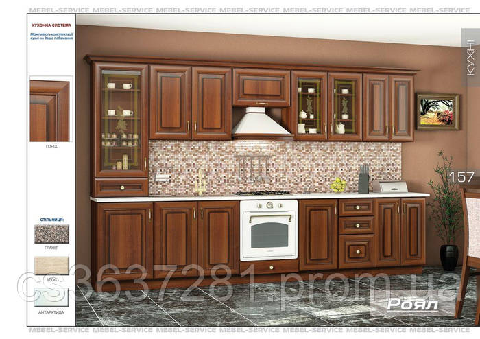 Купити Кухня Роял Меблі Сервіс, ціна 28413.55 ₴ - Prom.ua (ID# 1518323739)