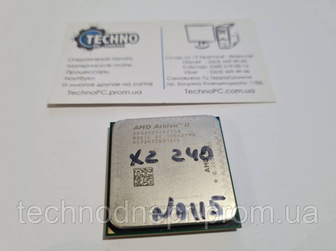 Процесор AMD Athlon II X2 240 2.8 GHz AM3+ AM3 2 Ядра + Термопаста ...