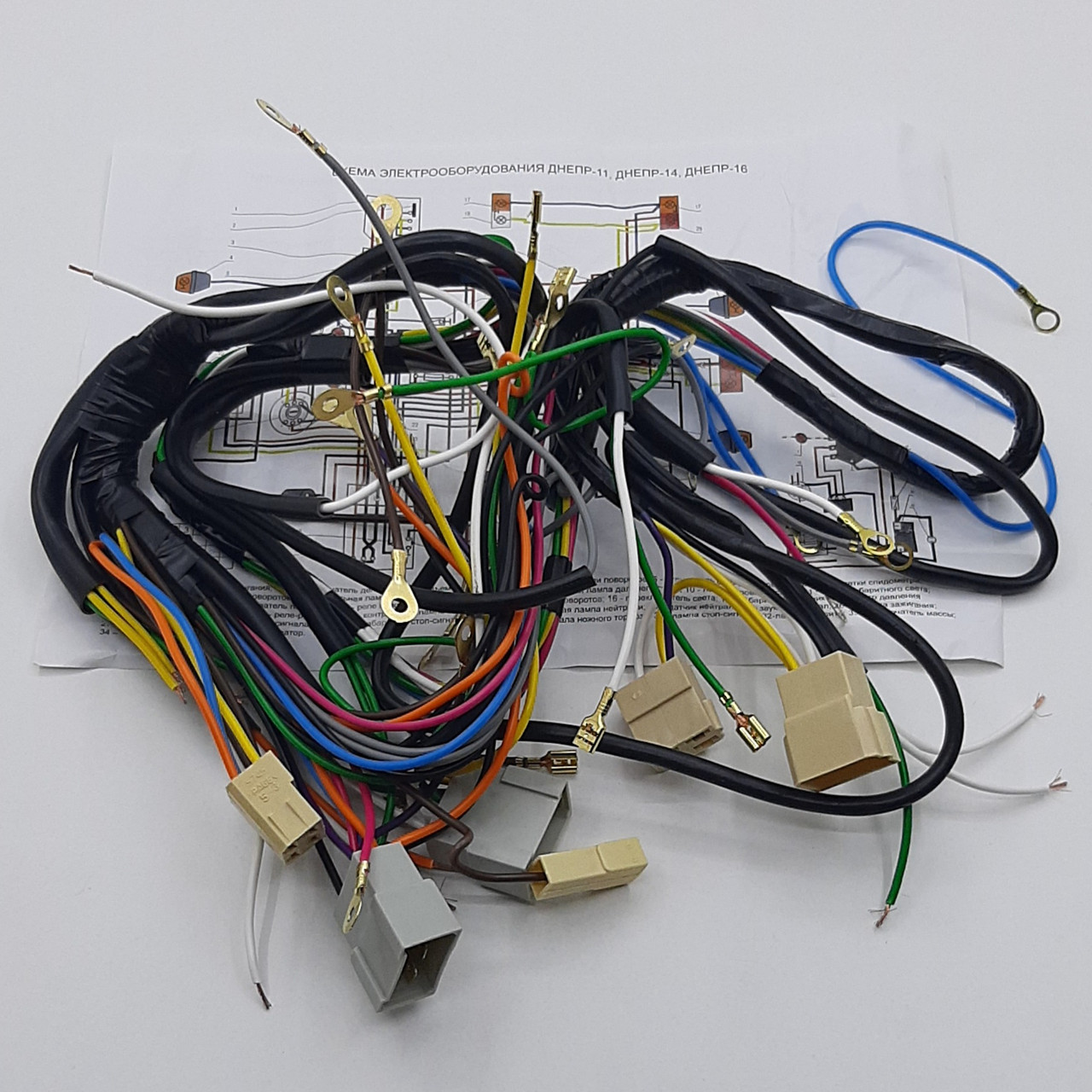 Проводка МТ Днепр, УРАЛ качество (ID#1264945405), цена: 498 ₴, купить ...