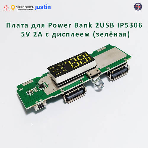 Плата для Power Bank 2USB IP5306 5V 2A с дисплеем (зелёная), цена: 65 ₴, купить на Prom.ua