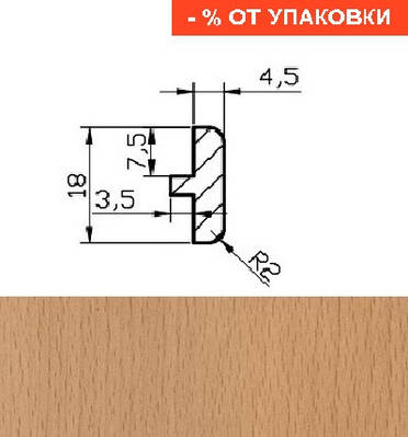 ПРОФИЛЬ МДФ AGT 1035.205 БУК ТЕМНЫЙ, цена 394 ₴: купить на Prom.ua ...