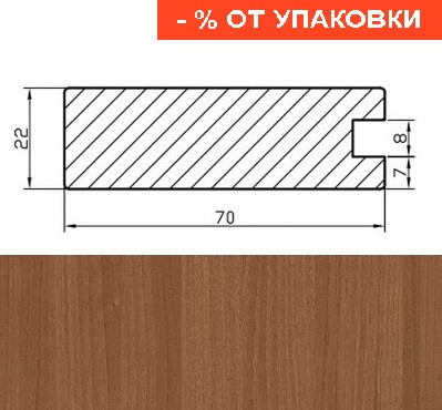 Купити ПРОФІЛЬ МДФ AGT 1022.242 СВІТЛИЙ ГОРІХ ІТАЛІЙСЬКИЙ, ціна 440 ...