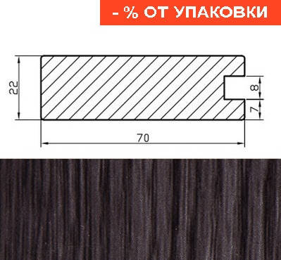 ПРОФИЛЬ МДФ AGT 1022.603 ВЯЗ МЕТАЛЛИЧЕСКИЙ ГЛЯНЕЦ, цена 840 ₴: купить ...