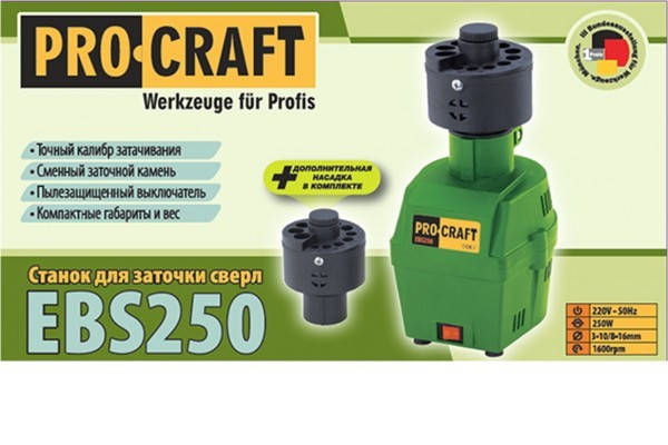 Купити Заточний верстат для свердел PROCRAFT EBS 250 + Безкоштовна Доставка ! (від 3 до 16 мм ...
