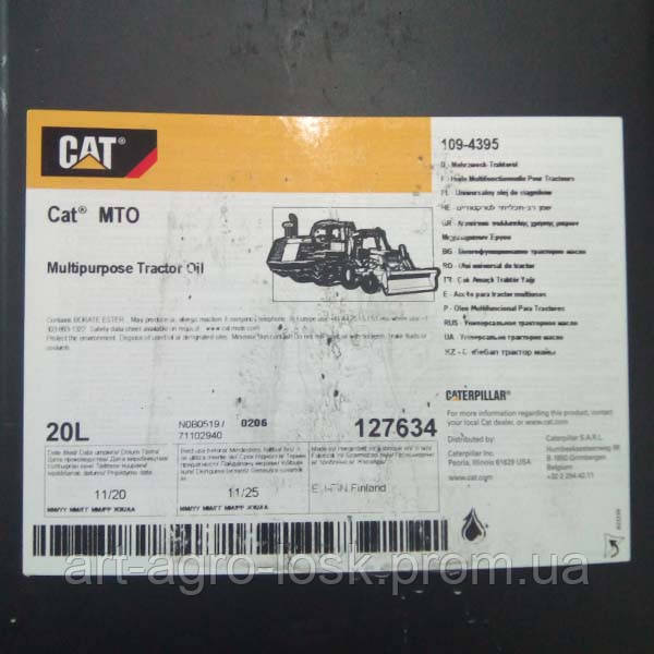 109-4395 CAT Mto 18 кг / 20 л суперметалева олія 20L (ID#1519643697 ...