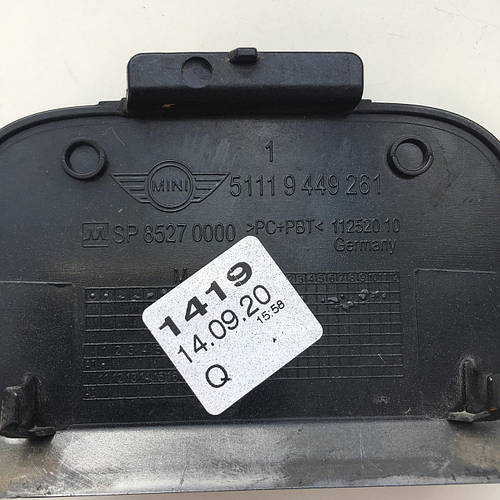 Купить Заглушка буксировочного крюка Mini Countryman S F60 2020+ перед ...