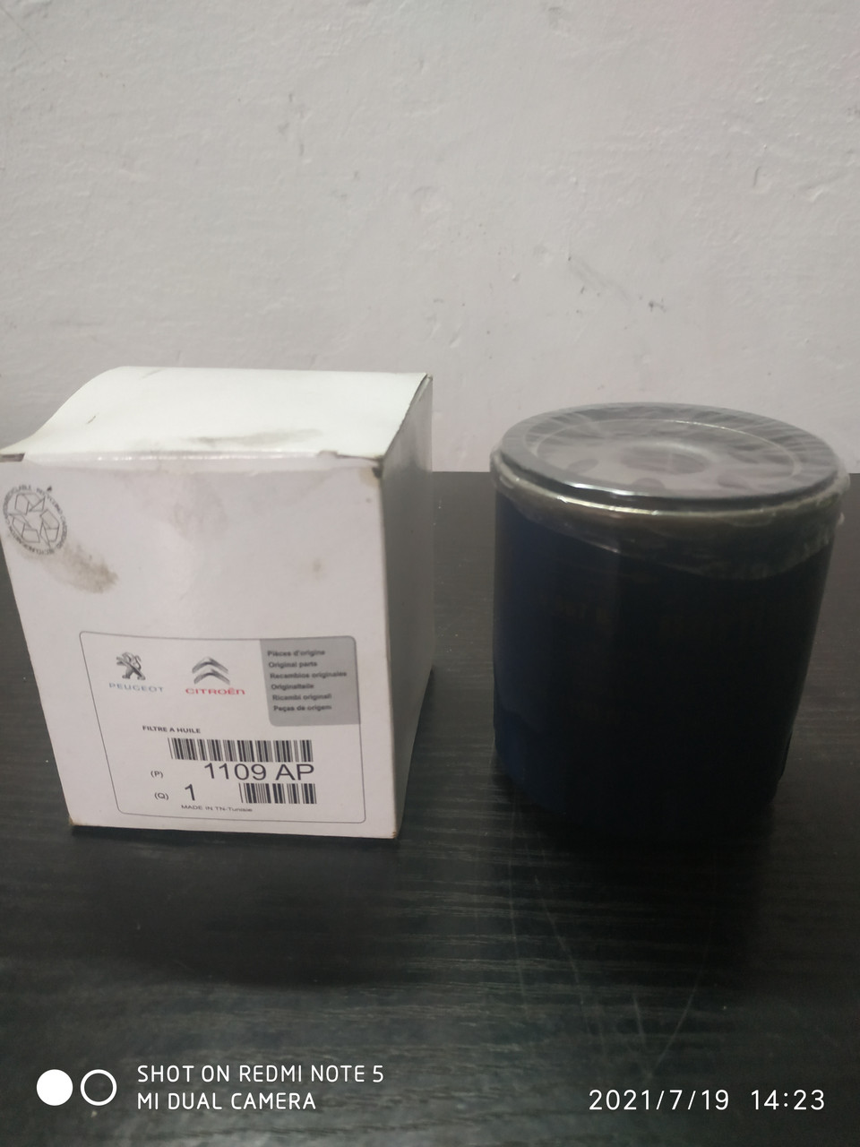 Фильтр Масляный Citroen/Peugeot 1109 AP — в Категории "фильтры Масляные ...