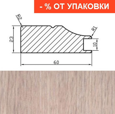 ПРОФИЛЬ МДФ AGT 1032.295-10 ДУБ АТЛАНТА, цена 336 ₴: купить на Prom.ua ...