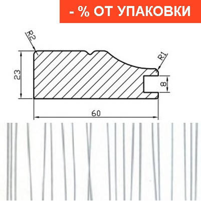 ПРОФИЛЬ МДФ AGT 1032.621 БЕЛЫЙ ДОЖДЬ ГЛЯНЕЦ, цена 730 ₴: купить на Prom ...