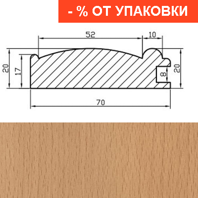 ПРОФИЛЬ МДФ AGT 1035.205 БУК ТЕМНЫЙ, цена 394 ₴: купить на Prom.ua ...