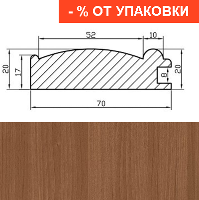 ПРОФИЛЬ МДФ AGT 1035.242 ОРЕХ ИТАЛЬЯНСКИЙ СВЕТЛЫЙ, цена 383 ₴: купить ...