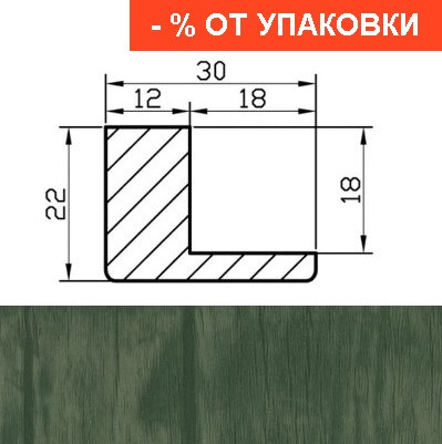 ПРОФІЛЬ МДФ AGT 1041.281 ДУБ АНТИЧНИЙ ЗЕЛЕНИЙ, ціна 252 ₴: купити на ...