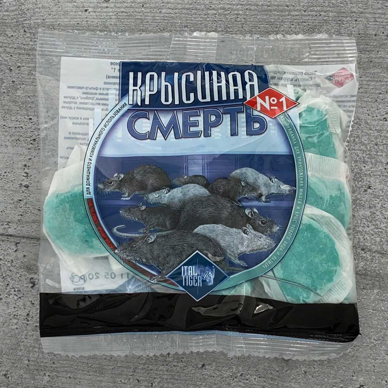 Родентицид Крысиная Смерть №1 200 Г Оригинал Тестовая Приманка от Крыс ...