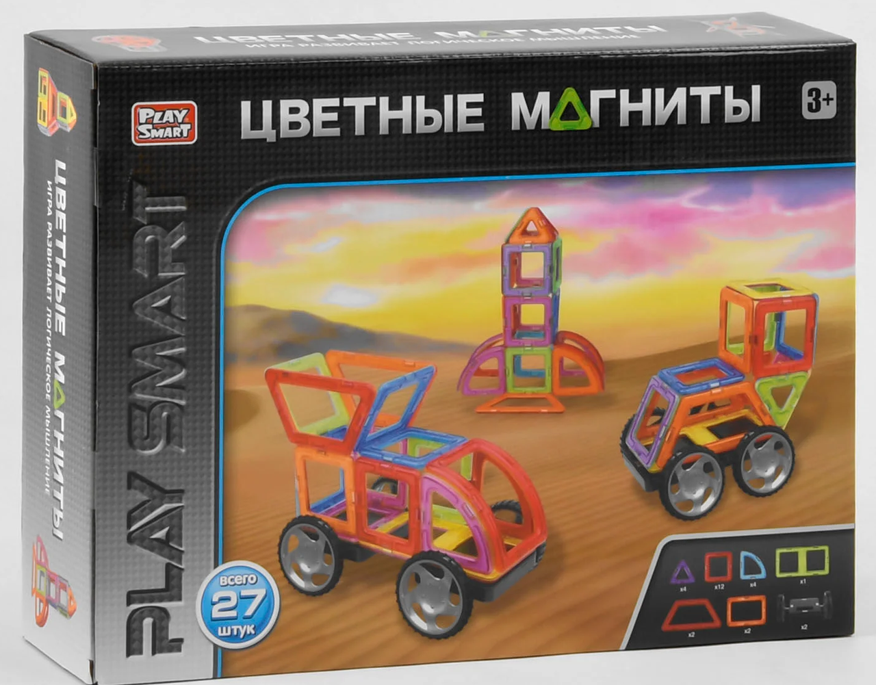 Магнитный Конструктор "Play Smart" 27 Деталей, 19 Моделей Сборки ...