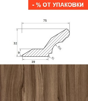 ПРОФІЛЬ МДФ AGT 121ECO.627 ГОРІХ МІЛАНСЬКИЙ ГЛЯНЕЦЬ (ID#1521436416 ...