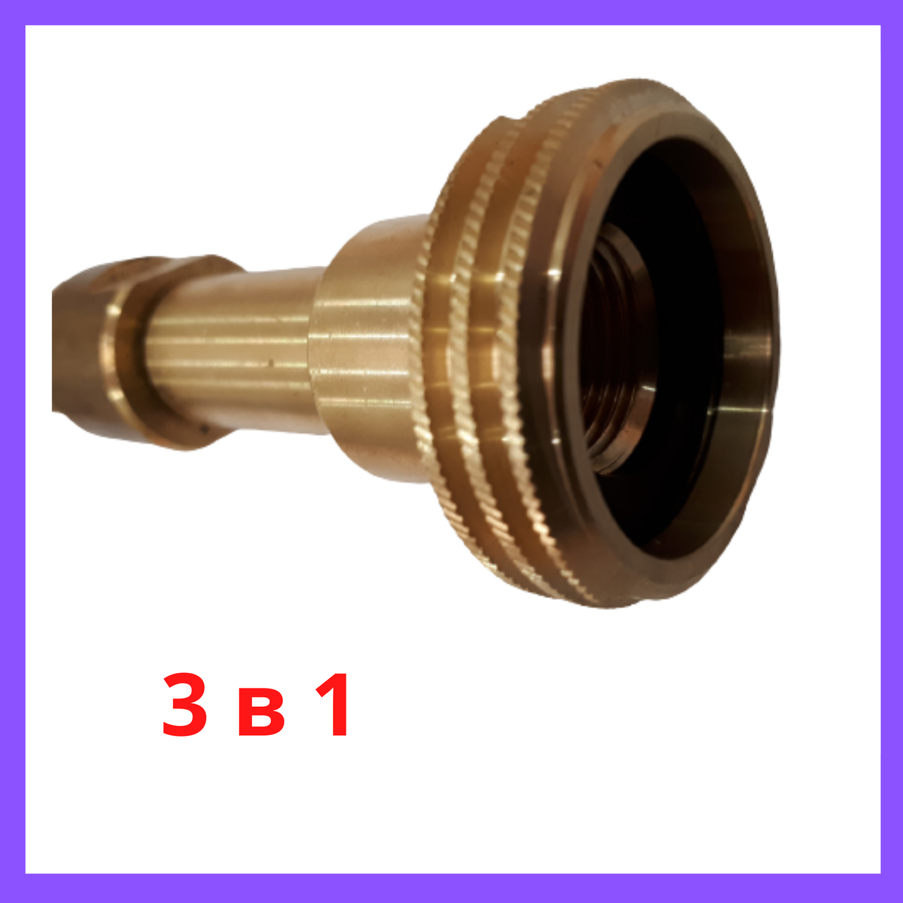 Переходник Заправочный на Польский и Стандартный Баллон 3в1 Под ...