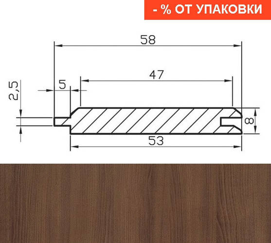 ПРОФИЛЬ МДФ AGT 2004Y.240 ОРЕХ ТЕМНЫЙ, цена 225 ₴: купить на Prom.ua ...