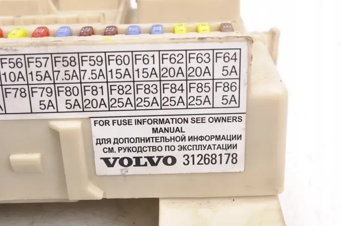 Блок предохранителей VOLVO C30 S40 C70 V50 BSI 31327215 под заказ 2-4 ...