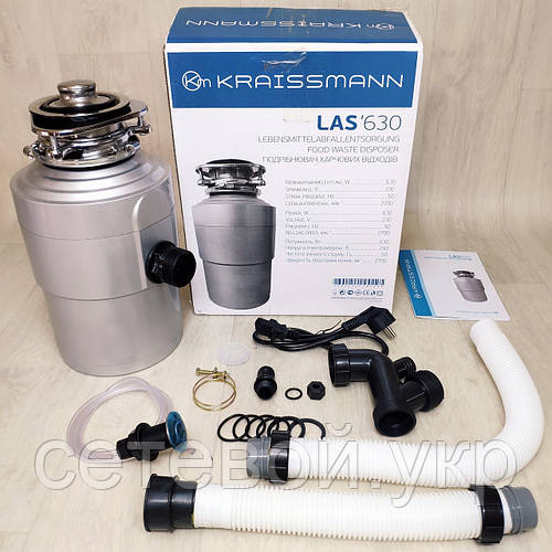 Купить Измельчитель пищевых отходов для раковины KRAISSMANN LAS'630 ...
