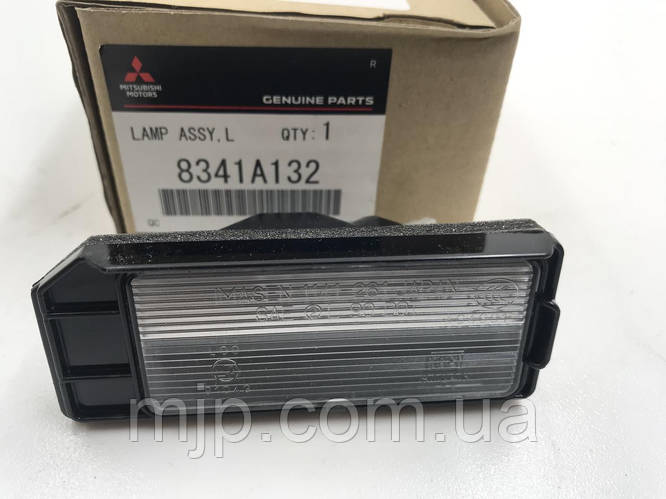 Купити Плафон освітлення номерного знака 8341A132. MITSUBISHI, ціна ...