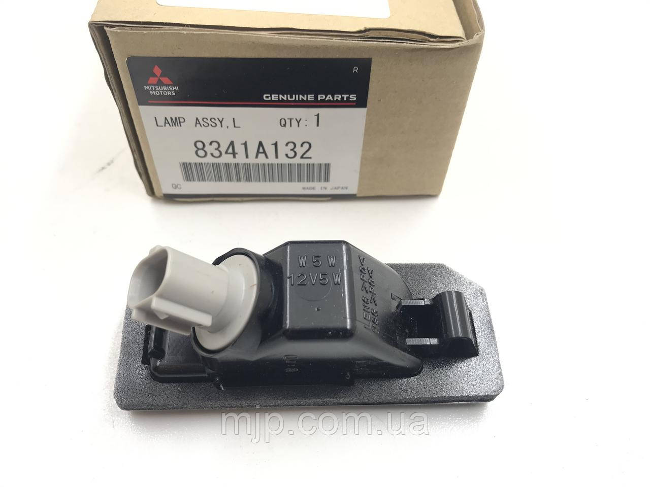 Купити Плафон освітлення номерного знака 8341A132. MITSUBISHI, ціна ...