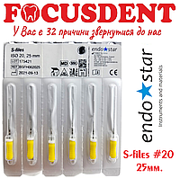 Endostar | Сравнить цены и купить на Prom.ua