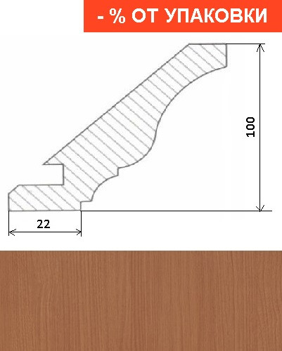 Купить ПРОФИЛЬ МДФ AGT KS 01.206 ГРУША КРАСНАЯ, цена 309 грн — Prom.ua ...