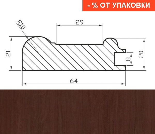 ПРОФІЛЬ МДФ AGT KS 02.208 ЯБЛУНЯ ТЕМНА, ціна 406 ₴: купити на Prom.ua ...