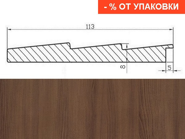 ПРОФИЛЬ МДФ AGT YB 11.240-8 ОРЕХ ТЕМНЫЙ, цена 449 ₴: купить на Prom.ua ...