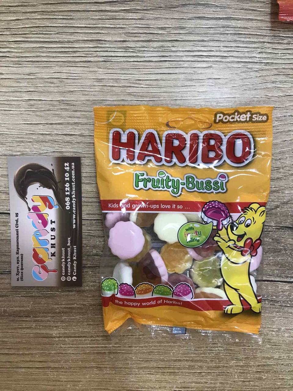 Haribo Fruity Bussi 100g (конфеты харибо), цена 25 грн — Prom.ua (ID ...