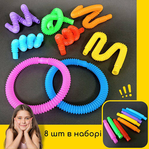 Оригінальні поп туб антистрес труби гнуться Pop Tube трубочки антистрес ...