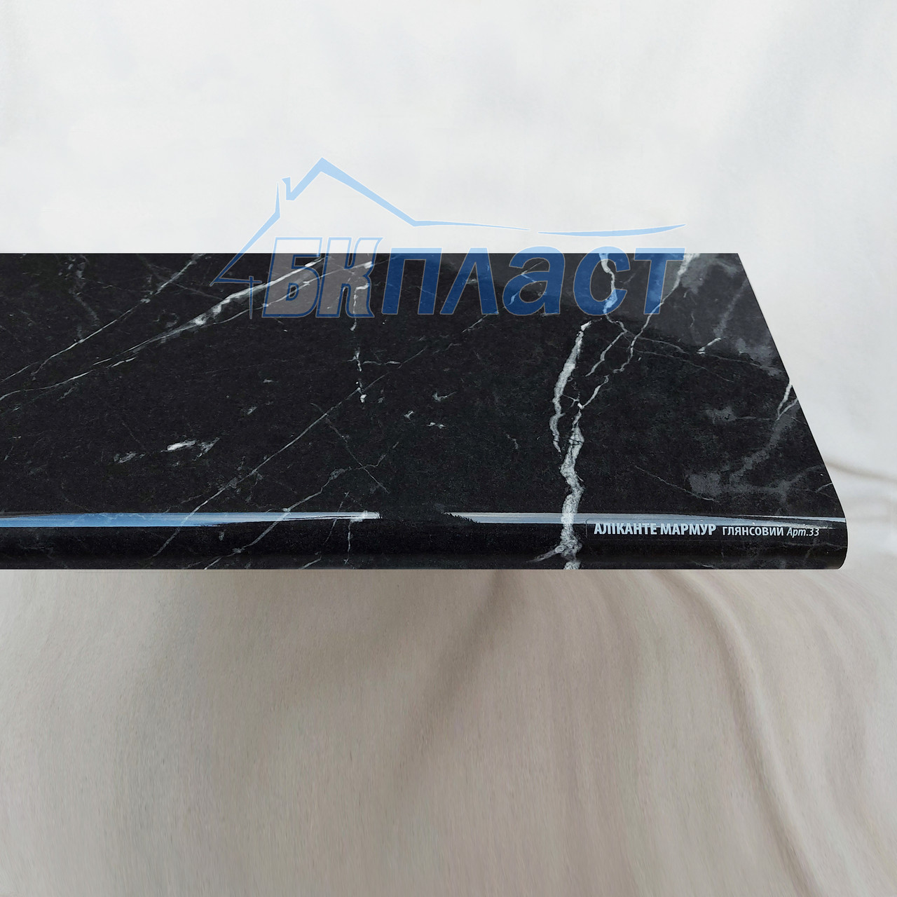 Підвіконня PLASTOLIT Soft (Пластоліт) Глянець аліканте мармур у Києві [Категорія] від БК "ПЛАСТ"