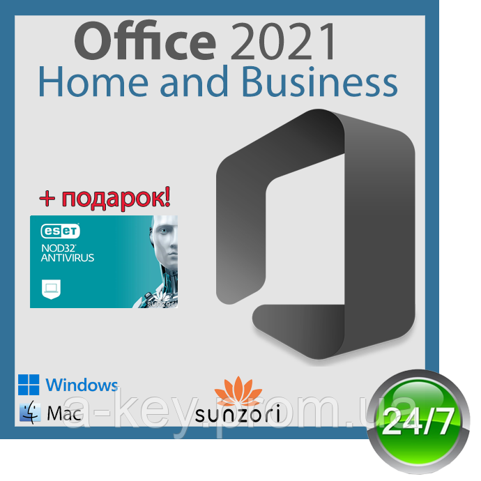 Microsoft Office Для дома и бизнеса 2021 для 1 ПК c Windows 11, Windows ...