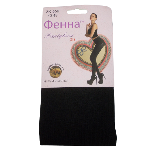Колготки верблюжа шерсть не скочуються Фена 559 42-48 чорні (ID#1523575585), ціна: 230 ₴, купити ...