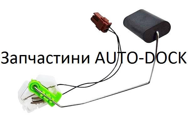 Купить Датчик уровня топлива ASAM для Рено Логан Сандеро Дастер, цена ...