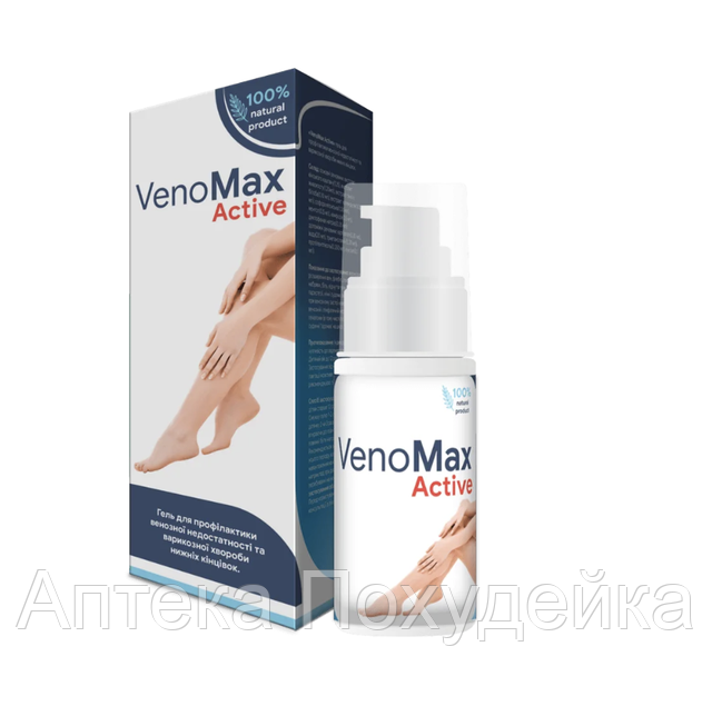 Купить Venomax Active (Веномакс Актив) Гель от варикоза, цена 399 грн ...