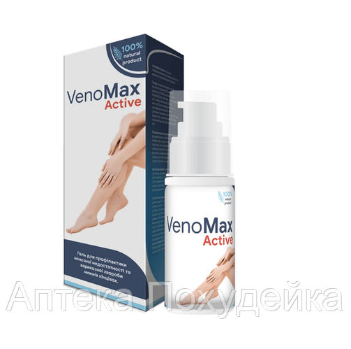 Купить Venomax Active (Веномакс Актив) Гель от варикоза, цена 399 грн ...