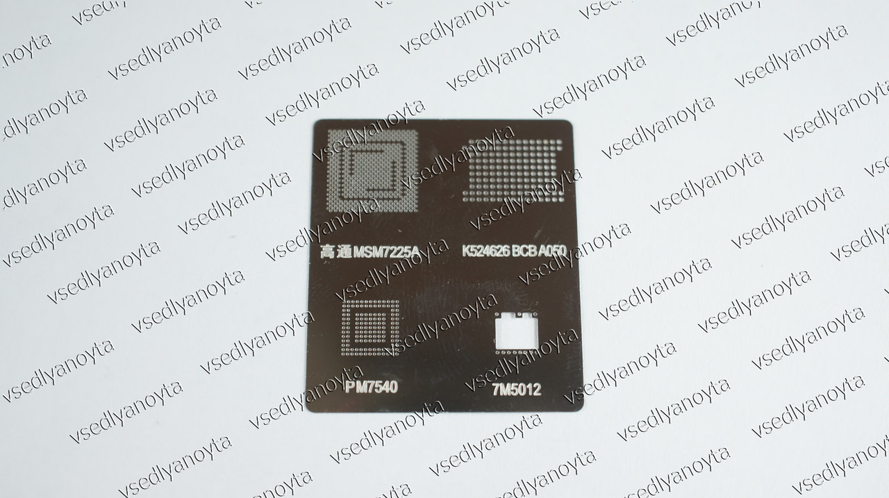 Трафарет прямого нагрева (4 в 1) MSM7225A, K524626 BCB A050, PM7540, 7M5012, цена 75 грн — Prom ...