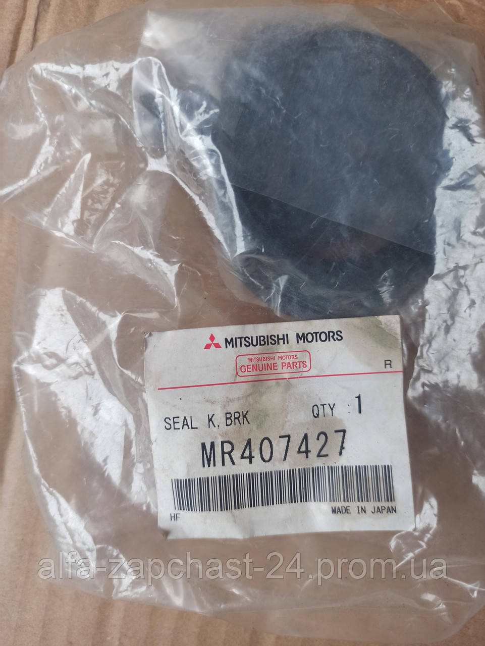 Ремкомплект тормозных колодок MR407427 Mitsubishi, цена 420 грн — Prom ...