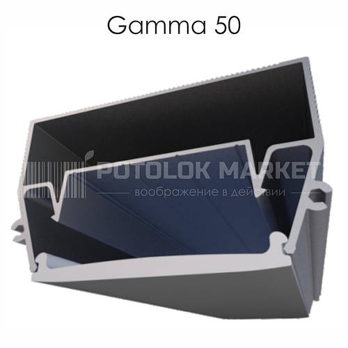 Купить Профиль «Gamma 50» для натяжных потолков от ALTEZA, цена 360.50 ...