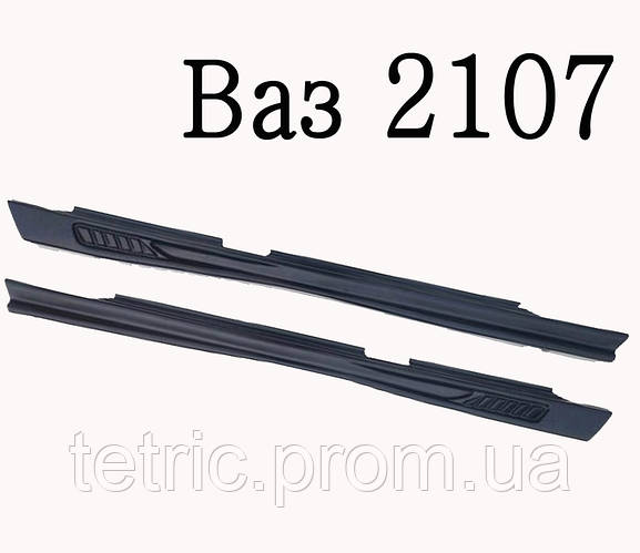 Купить Накладки на Пороги Ваз 2107 Кликайте., цена 660 ₴ — Prom.ua (ID ...