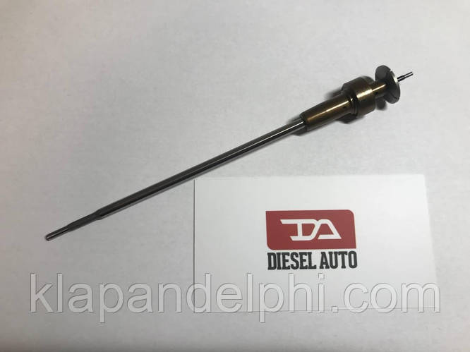 F00VC01502 Клапан-мультиплікатор форсунки BOSCH зі штоком, ціна 1650 ...