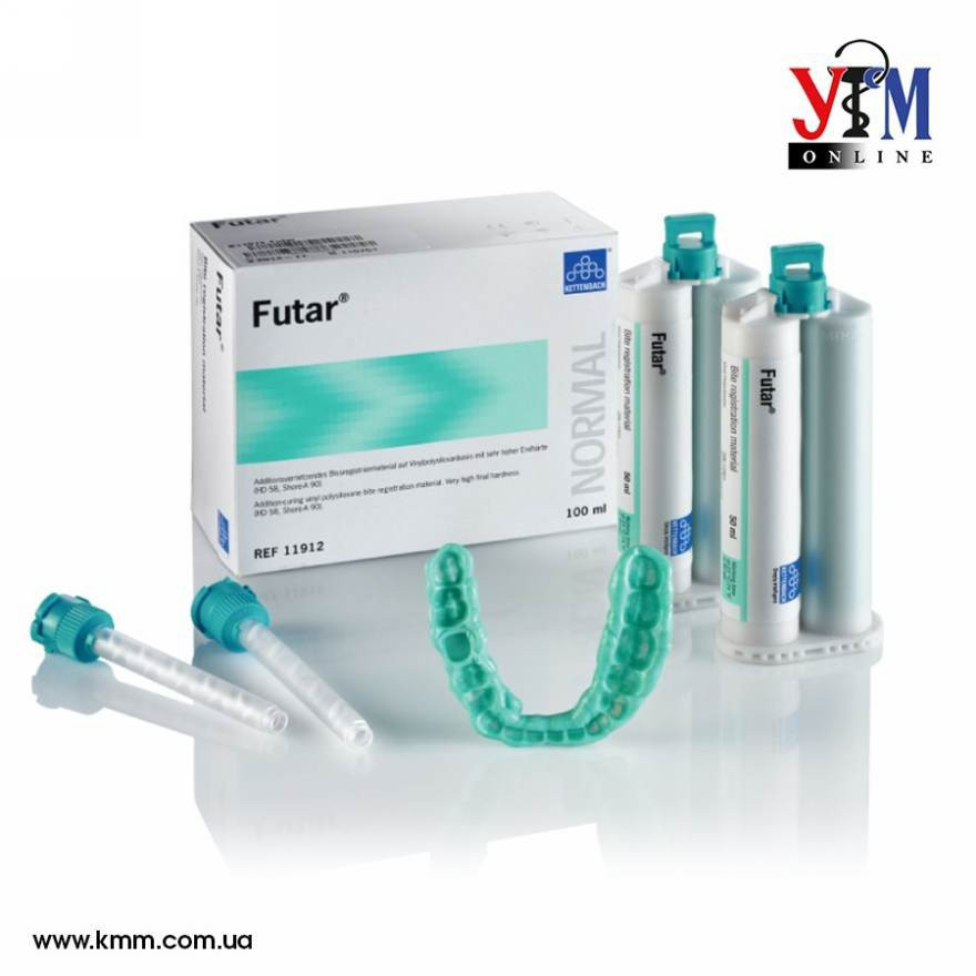 Futar (Футар) 2 х 50мл, ціна 1190 грн - Prom.ua (ID#1527174463)