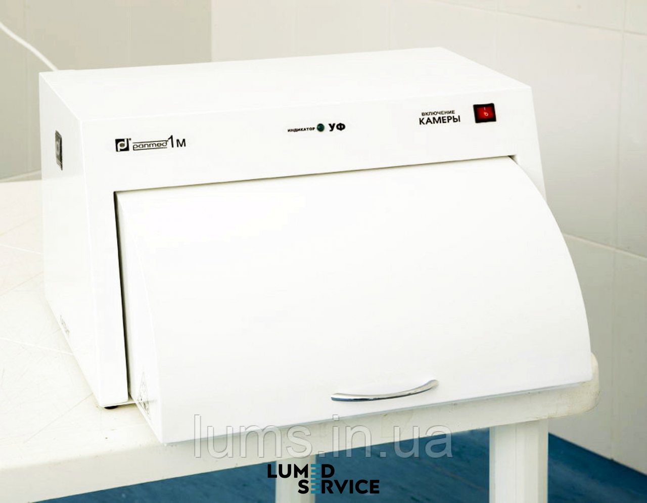 Купить УФ Камера для хранения стерильного инструмента ПАНМЕД-1 M (500 ...