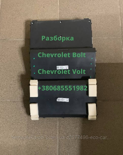 Модуль блок управления батарея БМС BMS Chevrolet Volt Bolt 24296900 ...